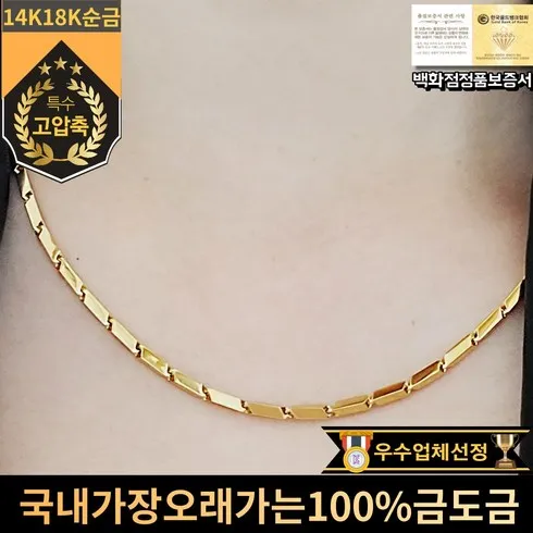 실제 사례 L24K 누아쥬 체인 목걸이37.5g 결과가 입증된 방법 - 리뷰마켓