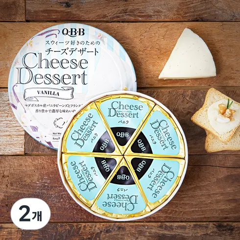 실전 팁 qbb치즈 당신이 궁금해한 모든 것 - 리뷰마켓