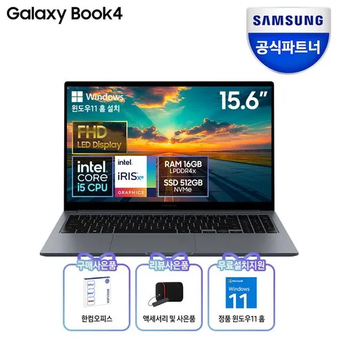 삼성갤럭시북4nt940xgq-a51a 성공으로 이끄는 - 리뷰마켓